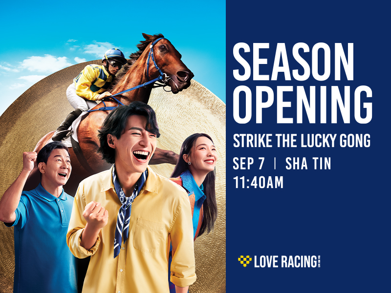 Racecourse Experience - The Hong Kong Jockey Club